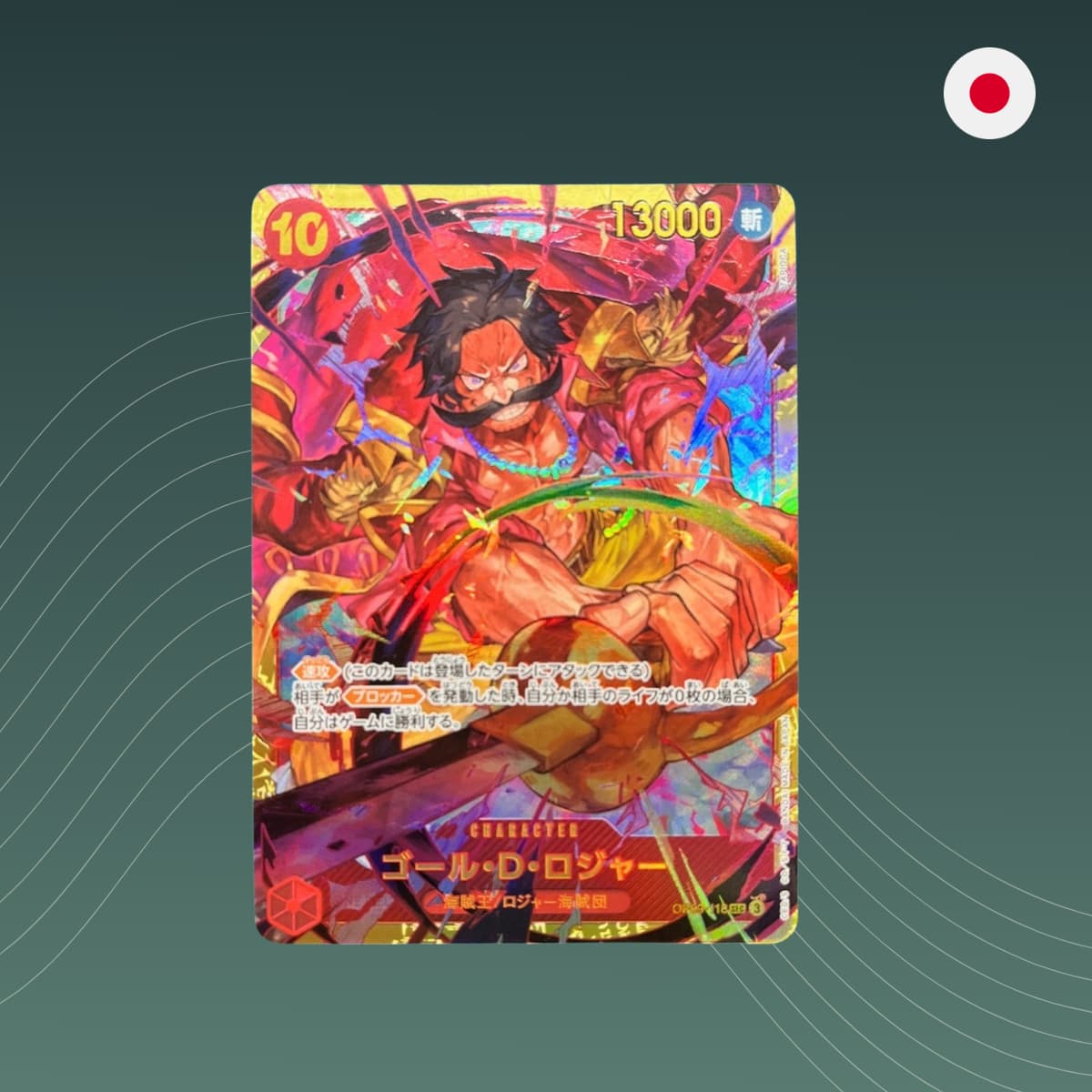 Gol.D.Roger (OP09-118) V.1 - SEC - Secret Rare - OP-09 - Emperors in t ...