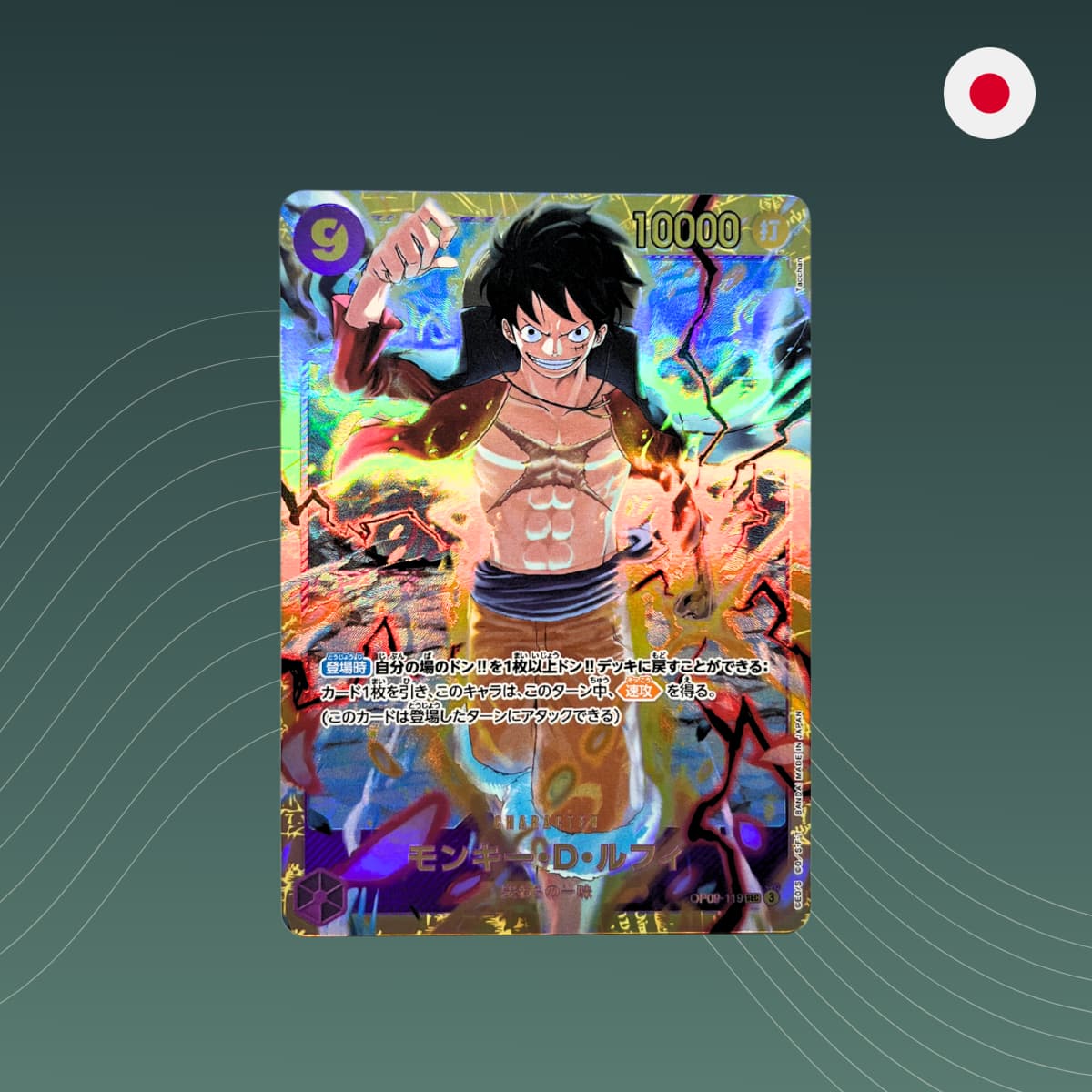 Monkey.D.Luffy V.1 - SEC - Secret Rare - OP09-119 - Emperors in the Ne ...